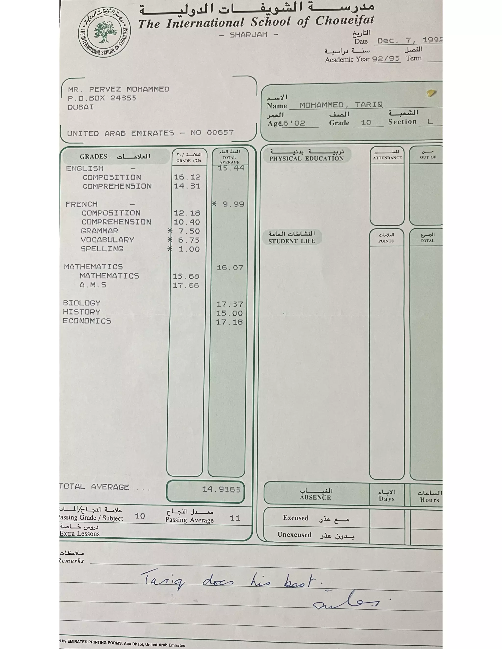 ISC_Transcript_1.pdf | Free Download