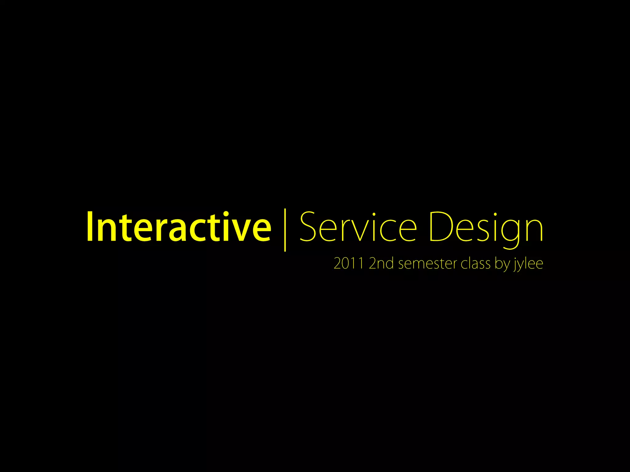 [Isd]10 service design_prototype | PPT