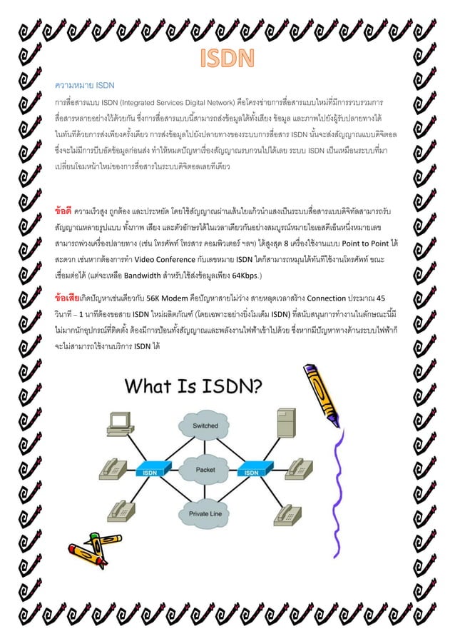 ความหมาย Isdn | PDF
