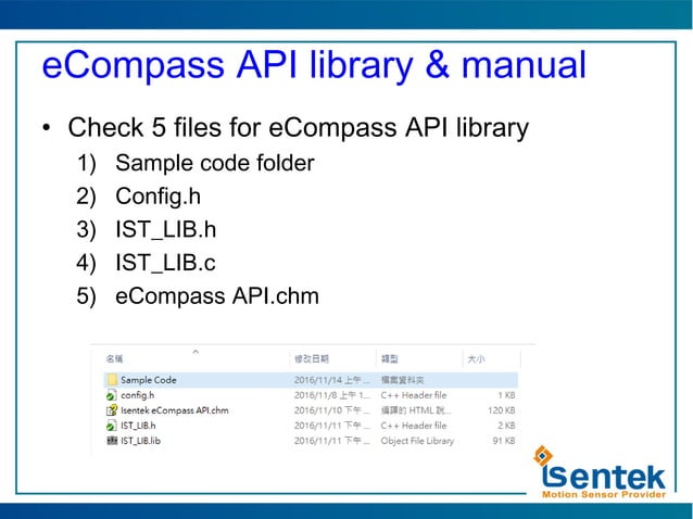 [Isentek] eCompass API Quick Start | PDF