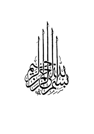 Is Every Taghut a Kafir? | PDF | Islam | Religion & Spirituality