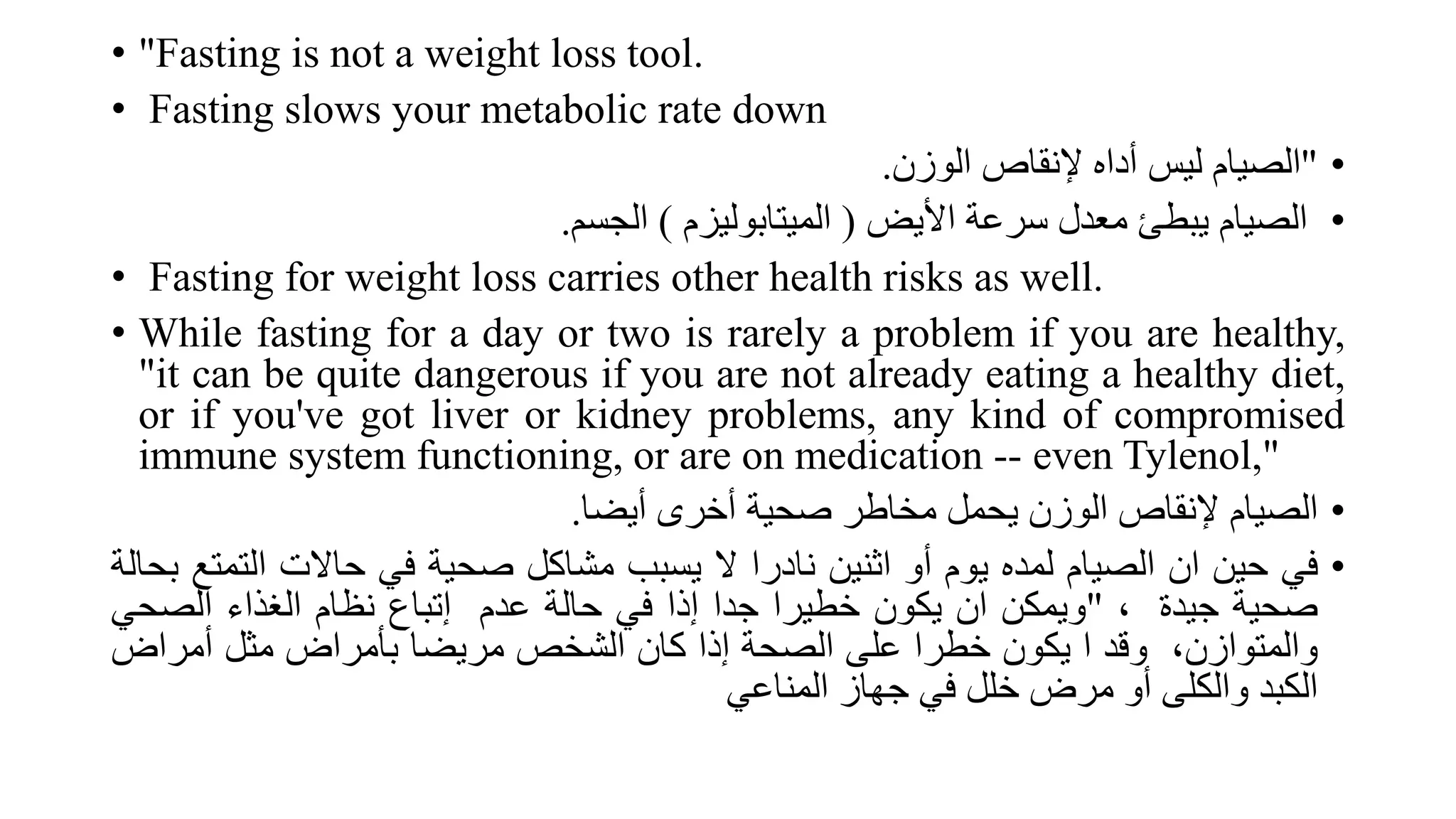 Is fasting healthy | PDF