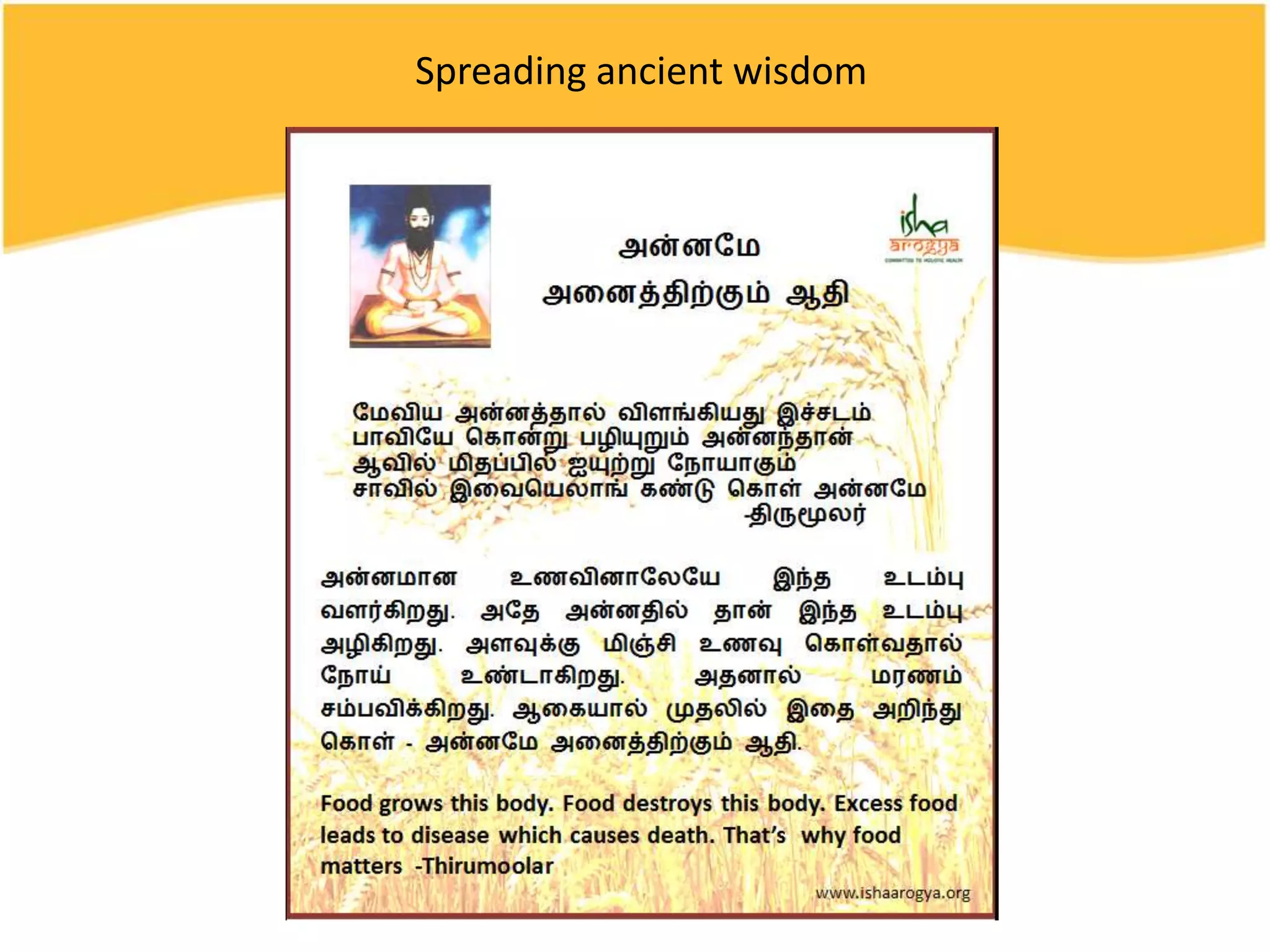 Isha Arogya Introduction | PPSX | Holistic Health | Alternative Medicine