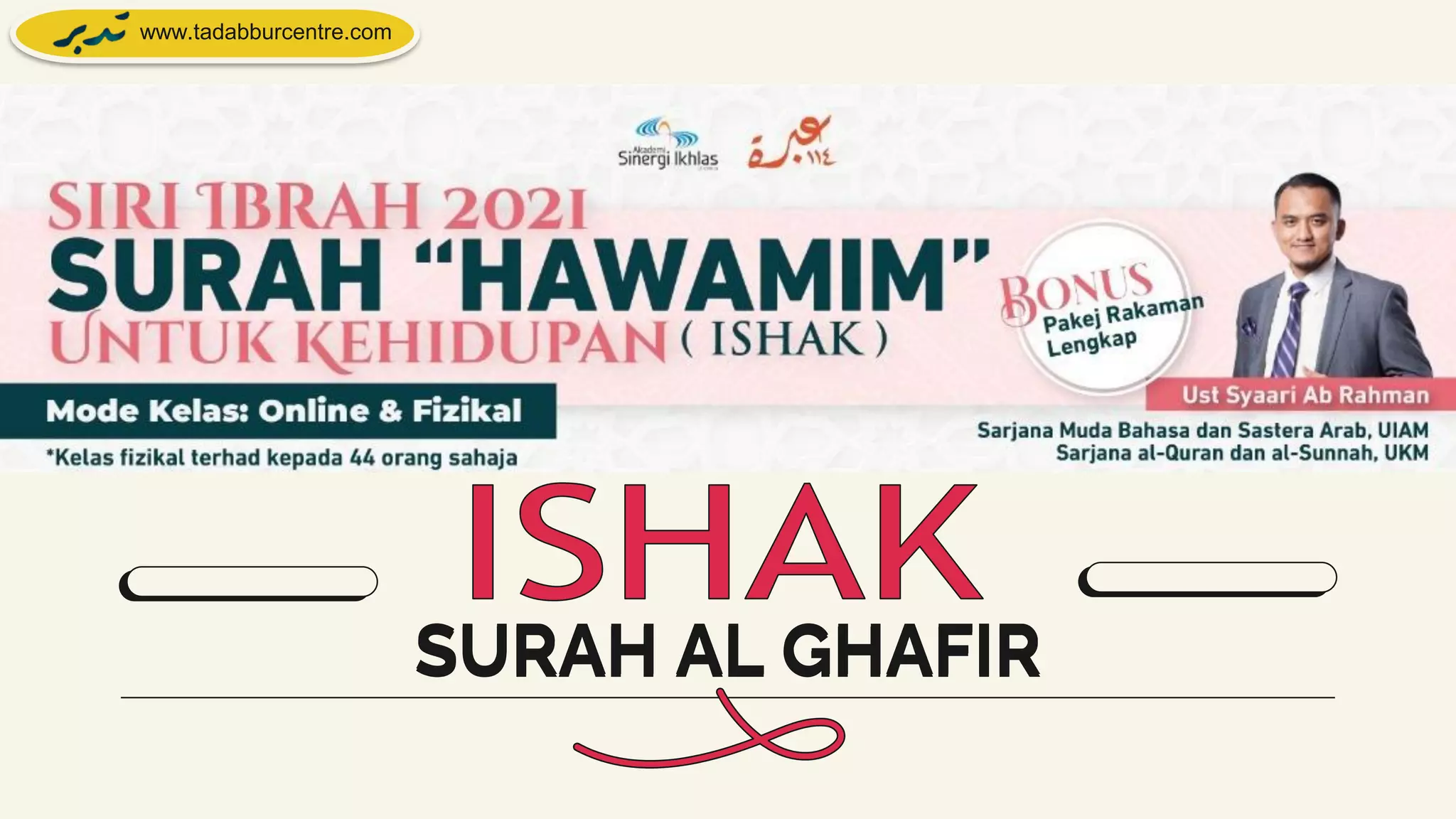 ISHAK : SURAH AL GHAFIR | PDF