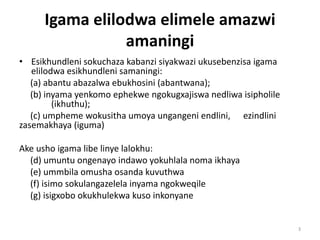 Isifundo sezincazelo | PPTX