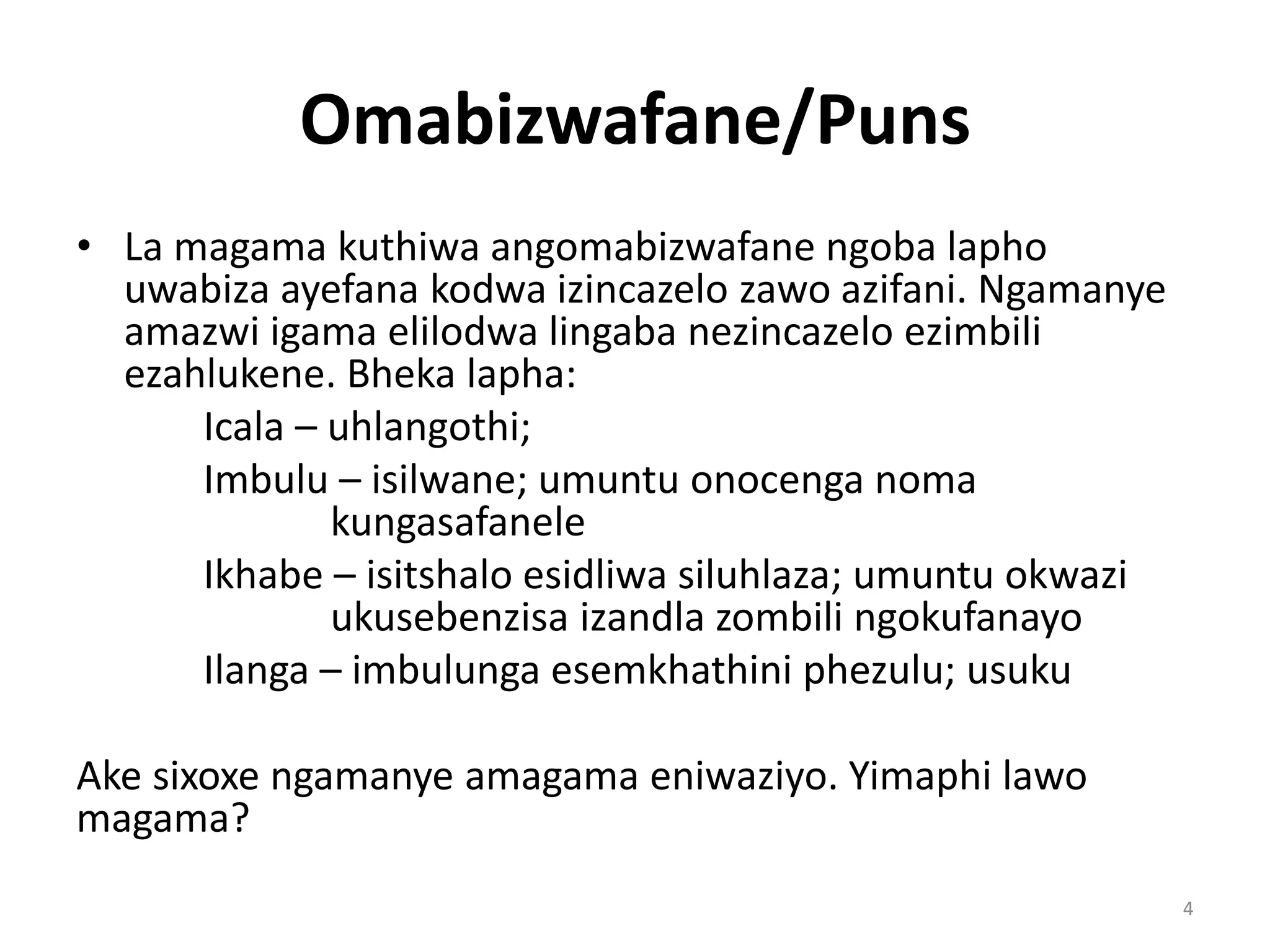 Isifundo sezincazelo | PPTX