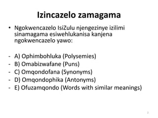 Isifundo sezincazelo | PPTX