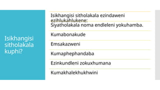 Isikhangisi .pptx....ukubaluleka kokwazi isikhangiso. | PPTX