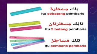 Isim isyarah & mufrad | PPTX