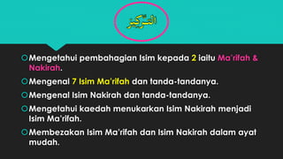Isim Ma'rifah & Nakirah | PDF
