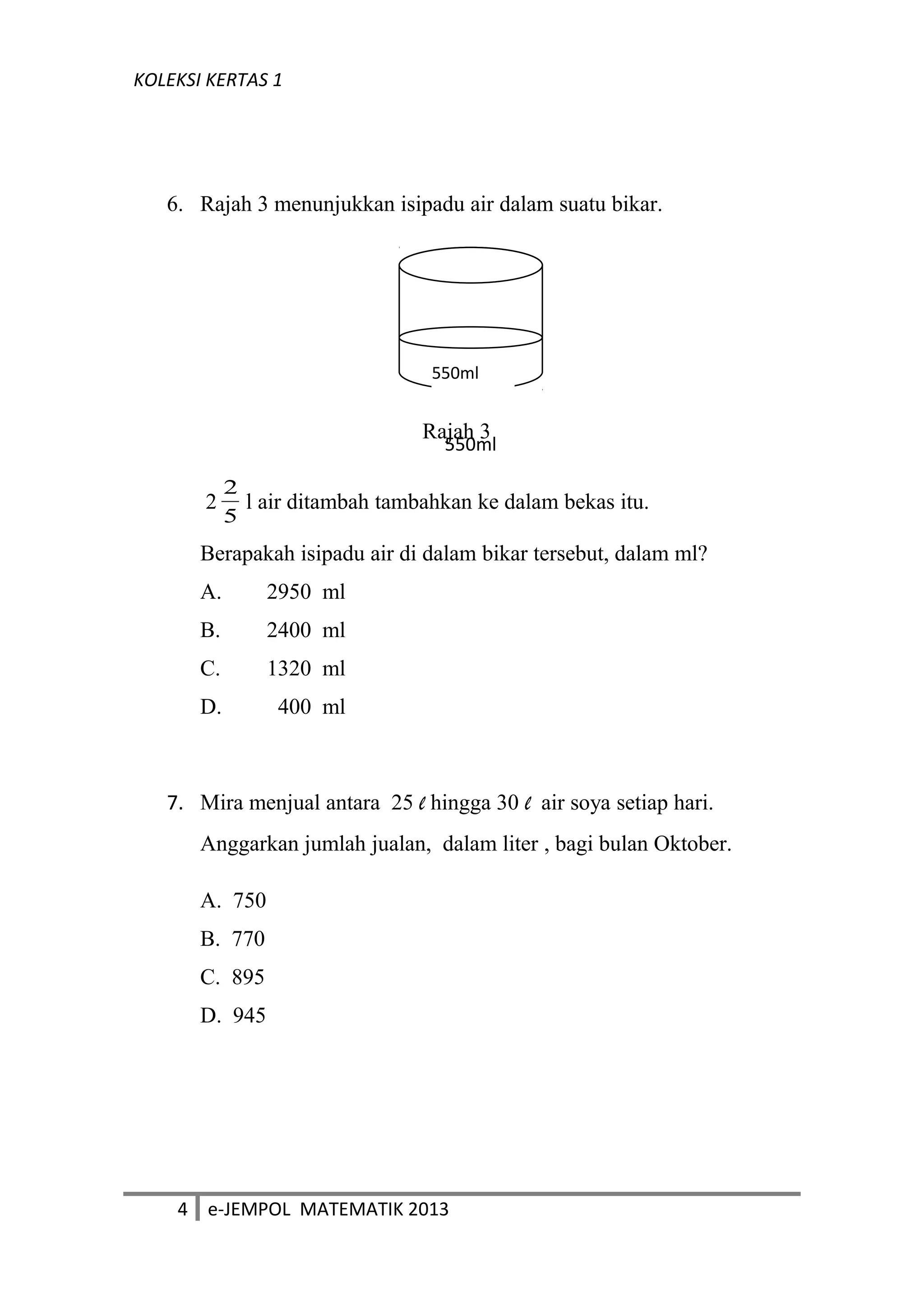 Isipadu cecair | DOC