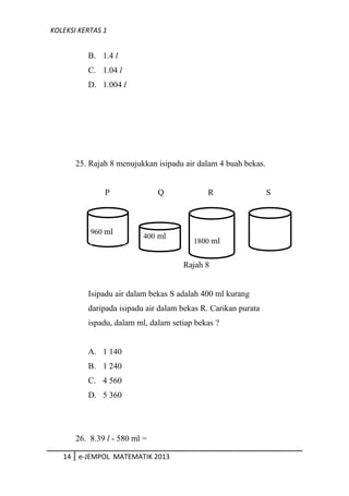 Isipadu cecair | DOC