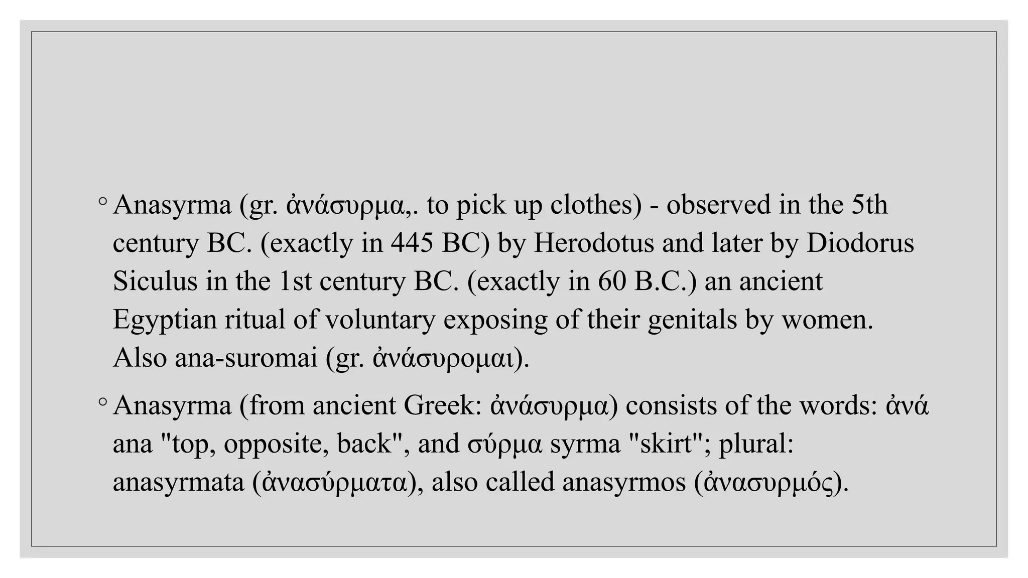 Isis - Aphrodite Anasyromene.pptx historical content | PPT