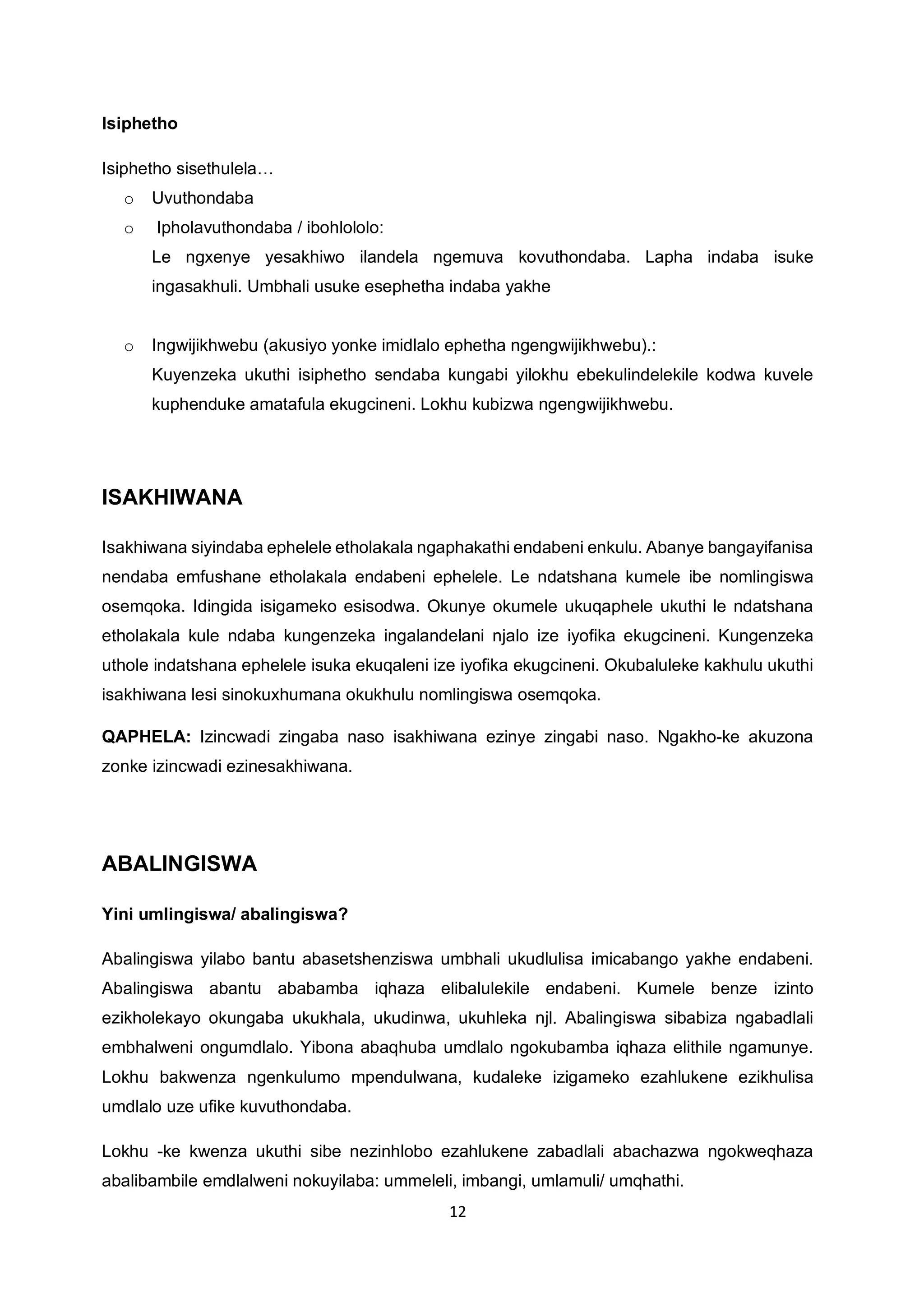 isizulu-drama-ubhuku-lwamanqe.pdf