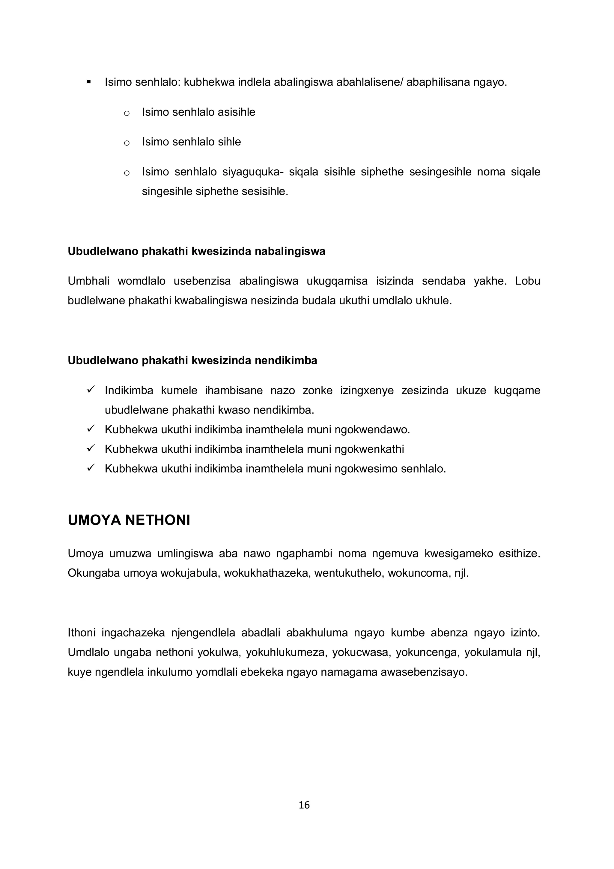 isizulu-drama-ubhuku-lwamanqe.pdf