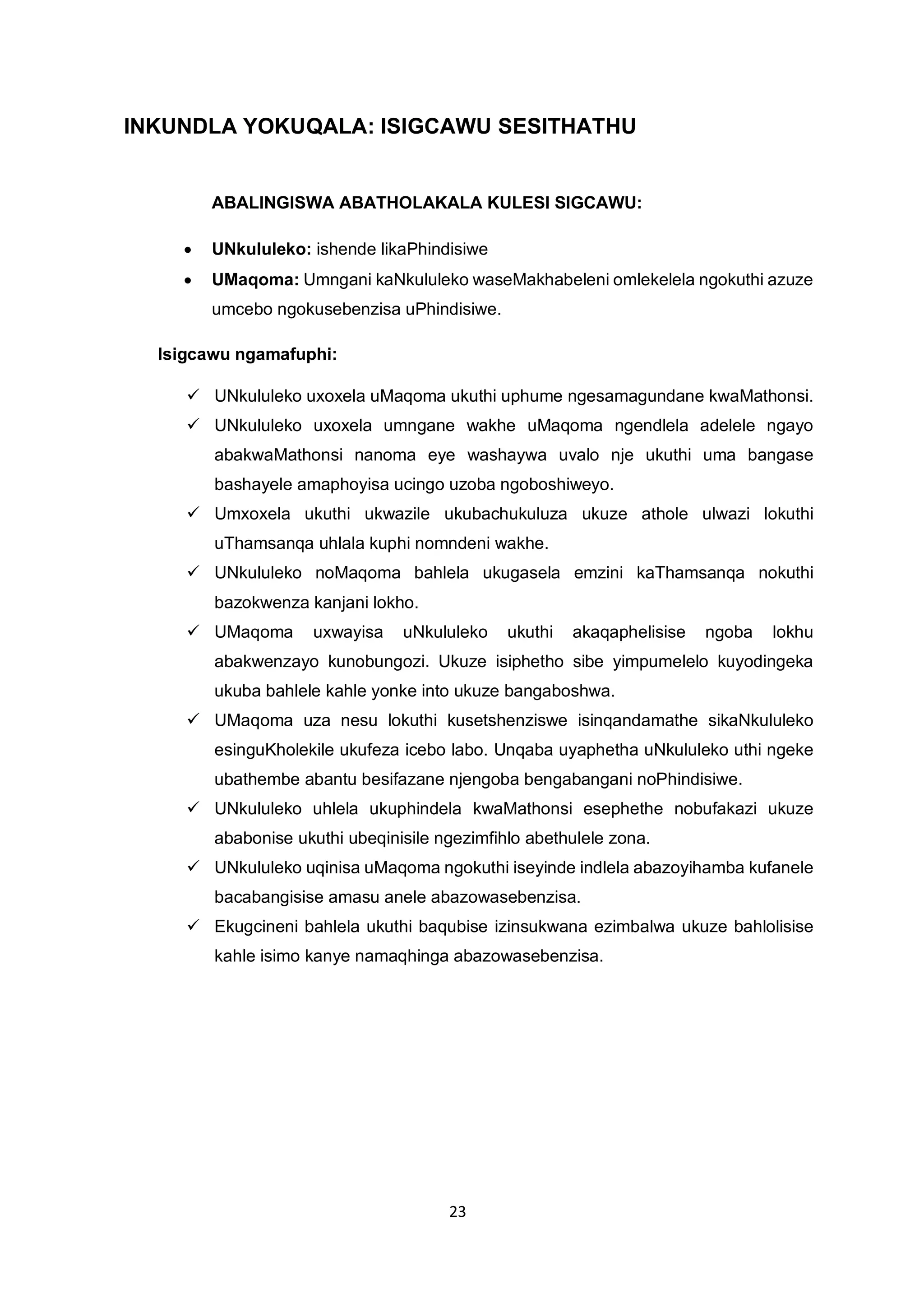 isizulu-drama-ubhuku-lwamanqe.pdf