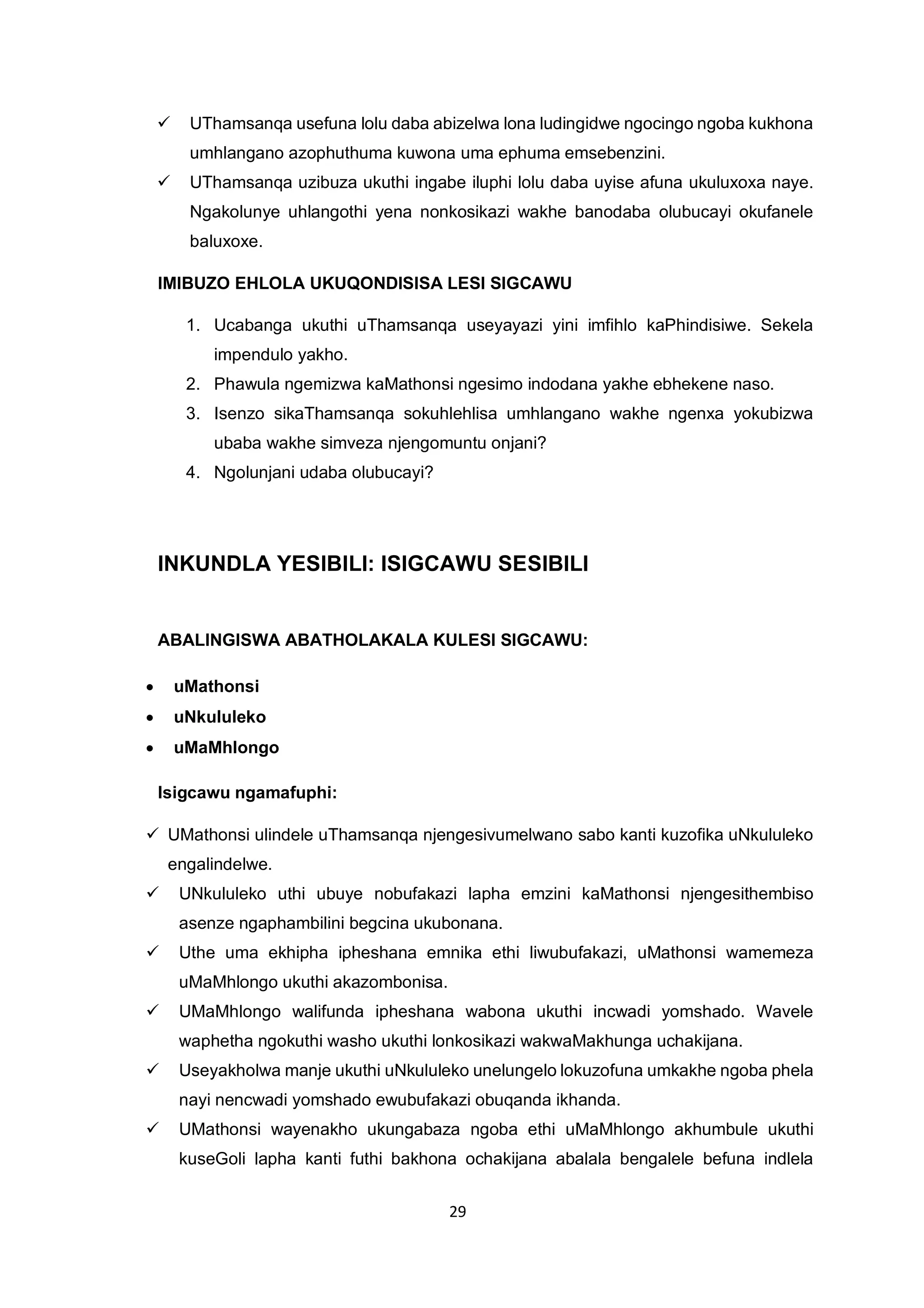 isizulu-drama-ubhuku-lwamanqe.pdf