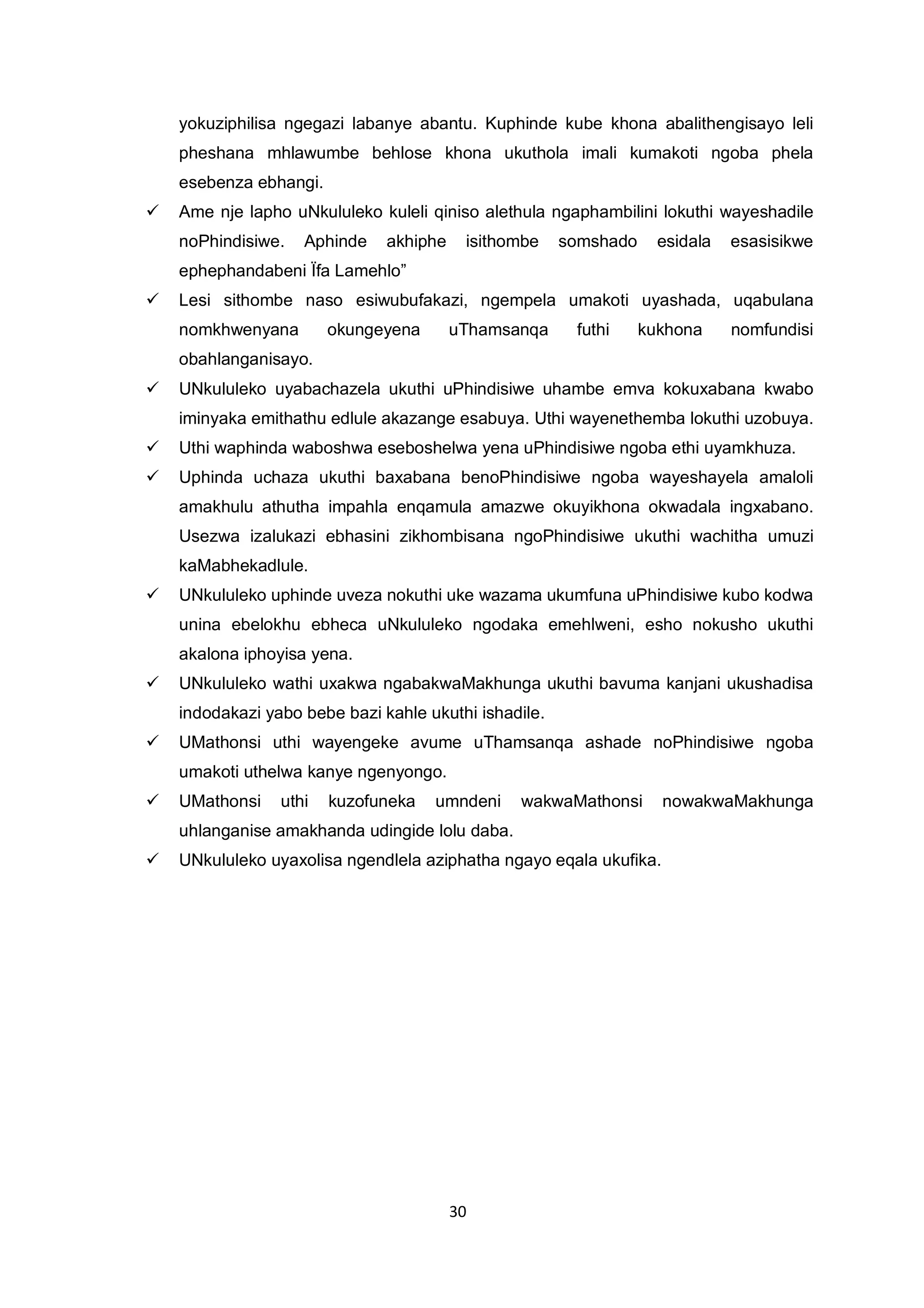 isizulu-drama-ubhuku-lwamanqe.pdf