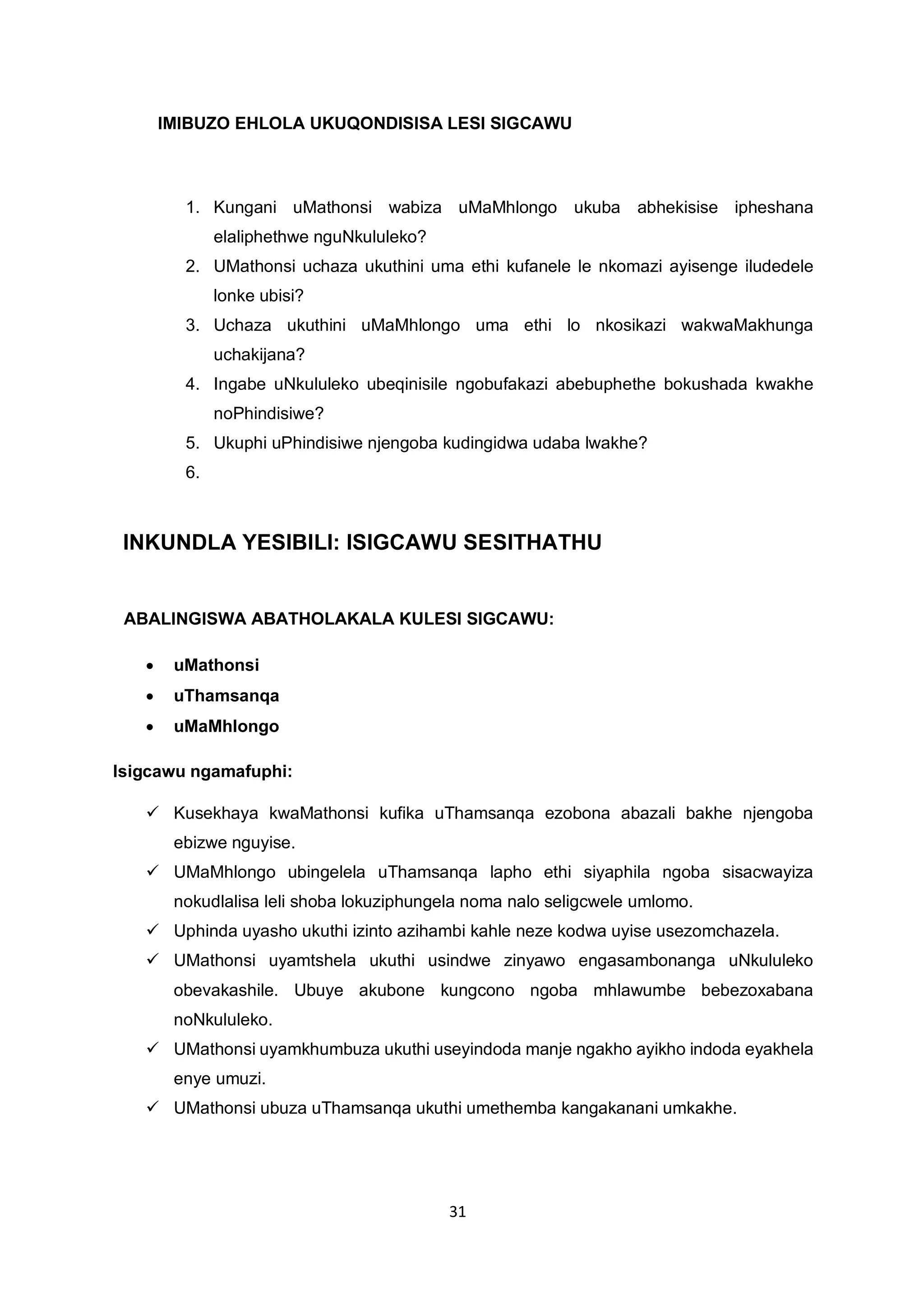 isizulu-drama-ubhuku-lwamanqe.pdf