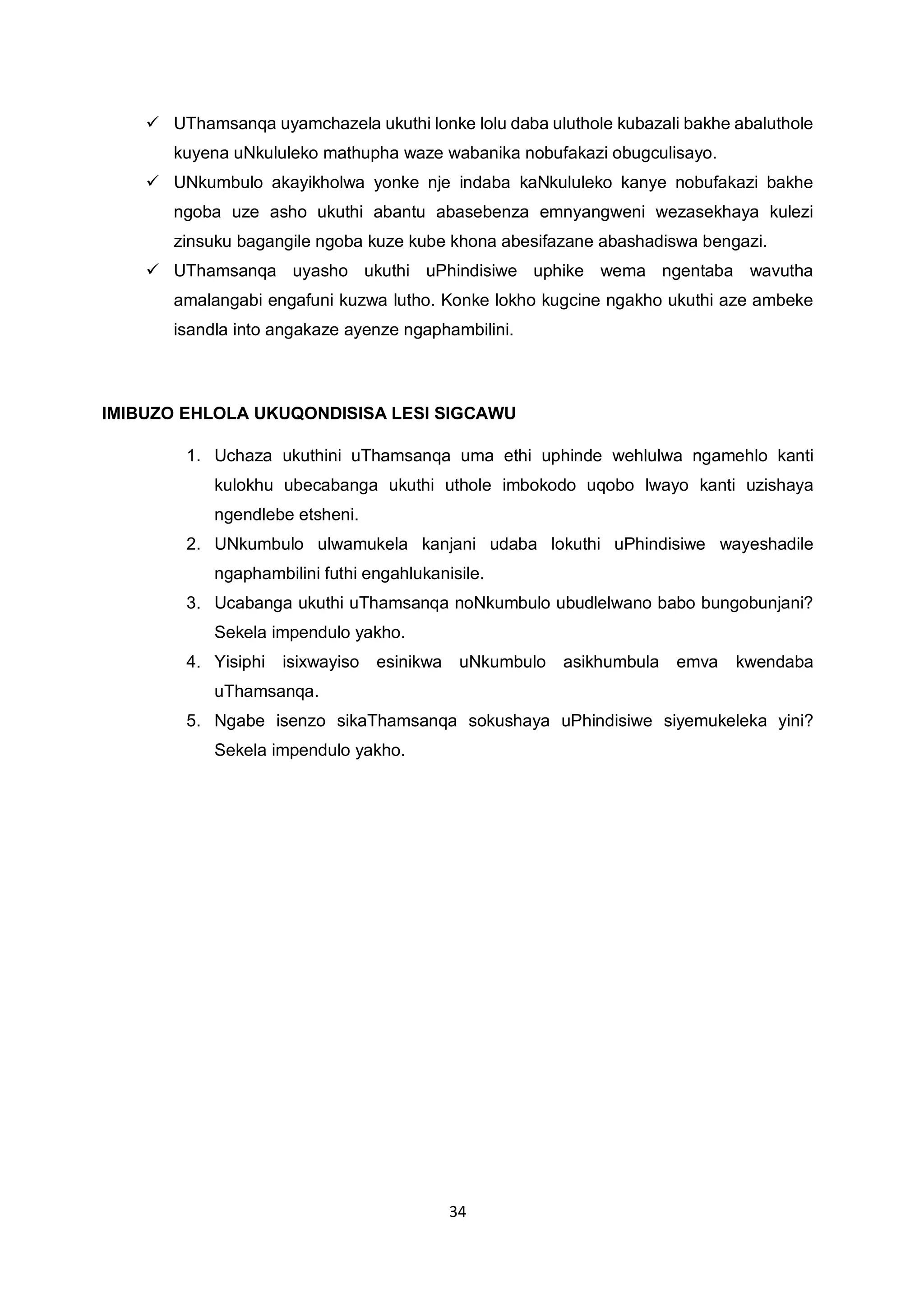 isizulu-drama-ubhuku-lwamanqe.pdf