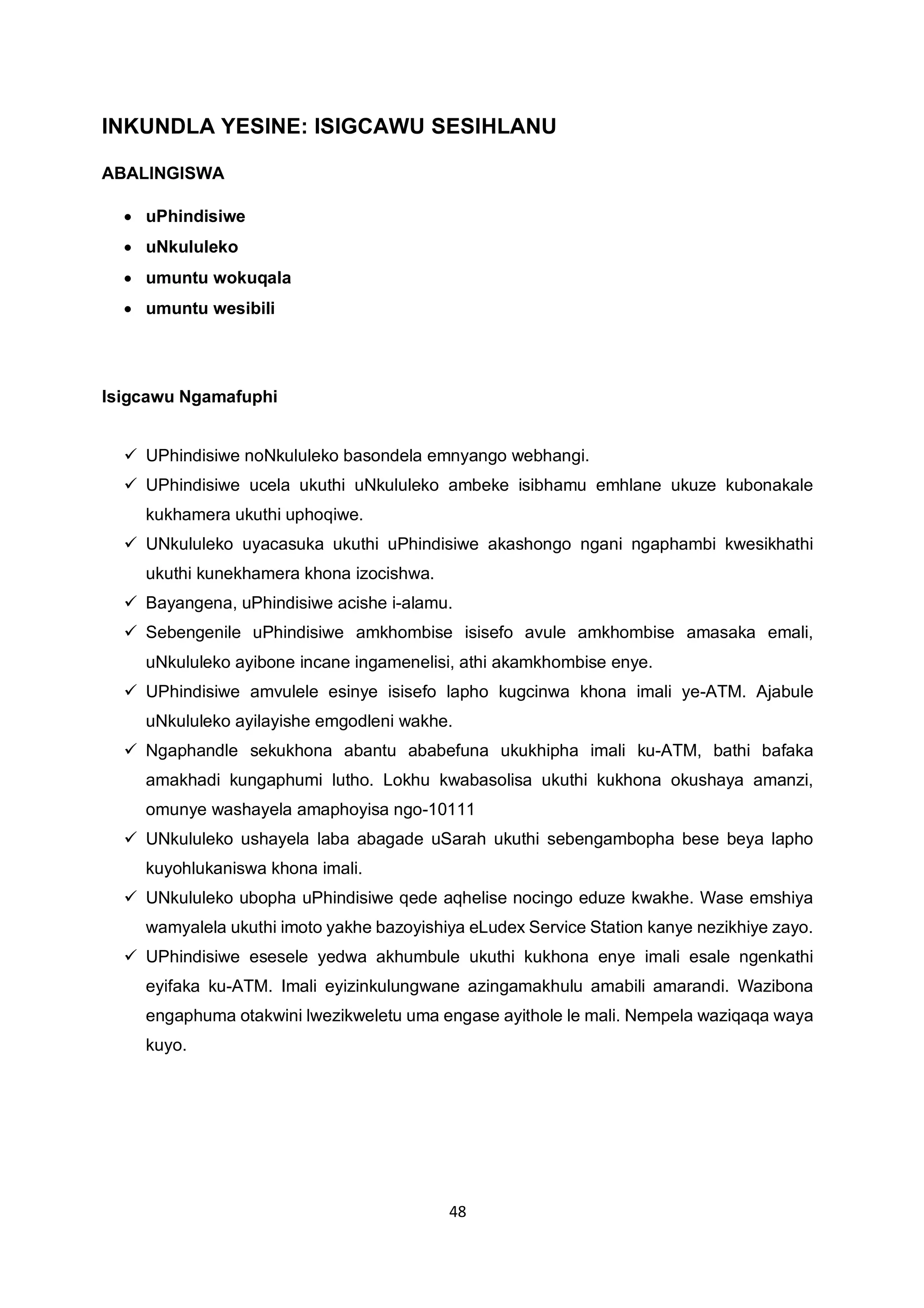 isizulu-drama-ubhuku-lwamanqe.pdf