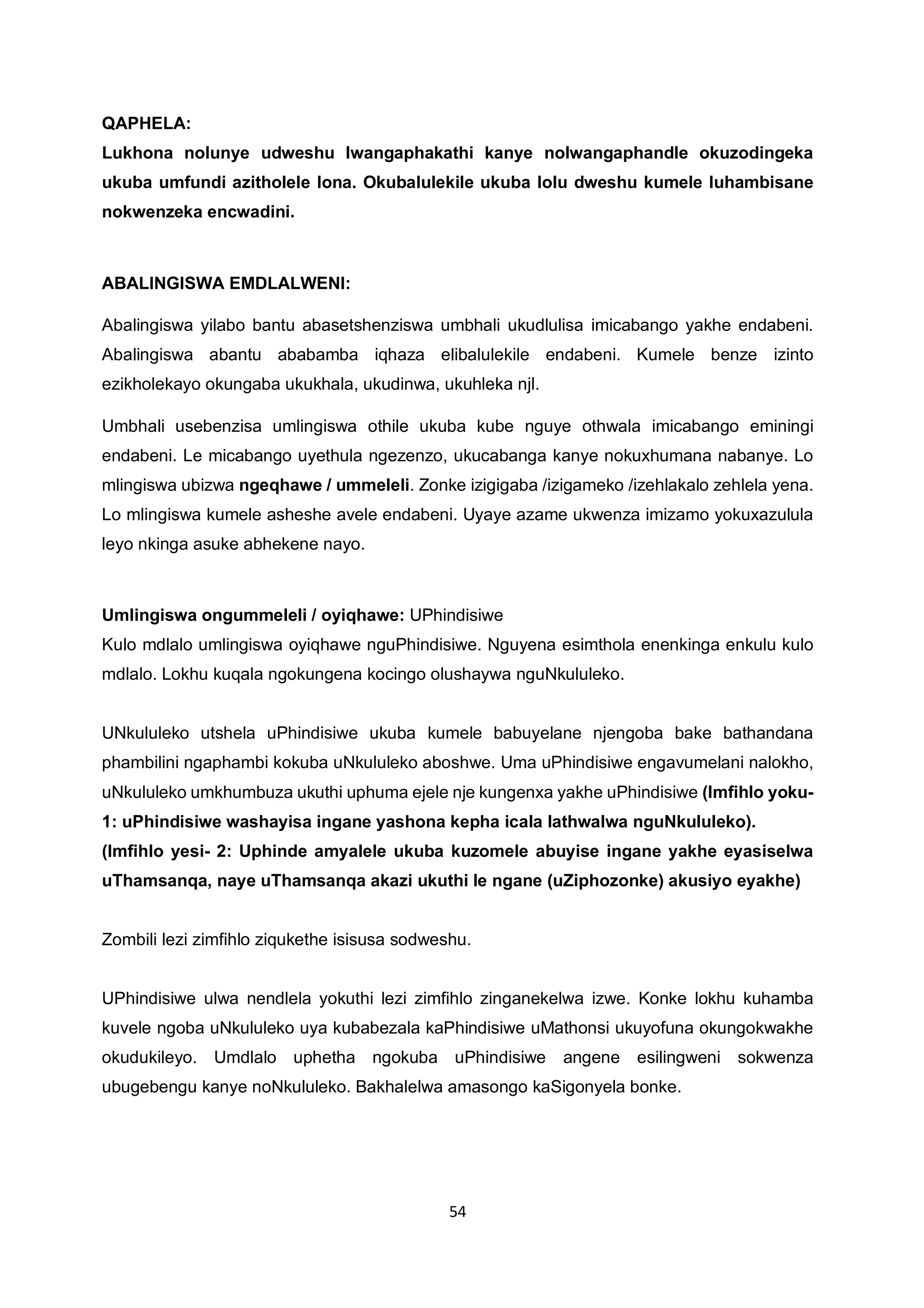 isizulu-drama-ubhuku-lwamanqe.pdf