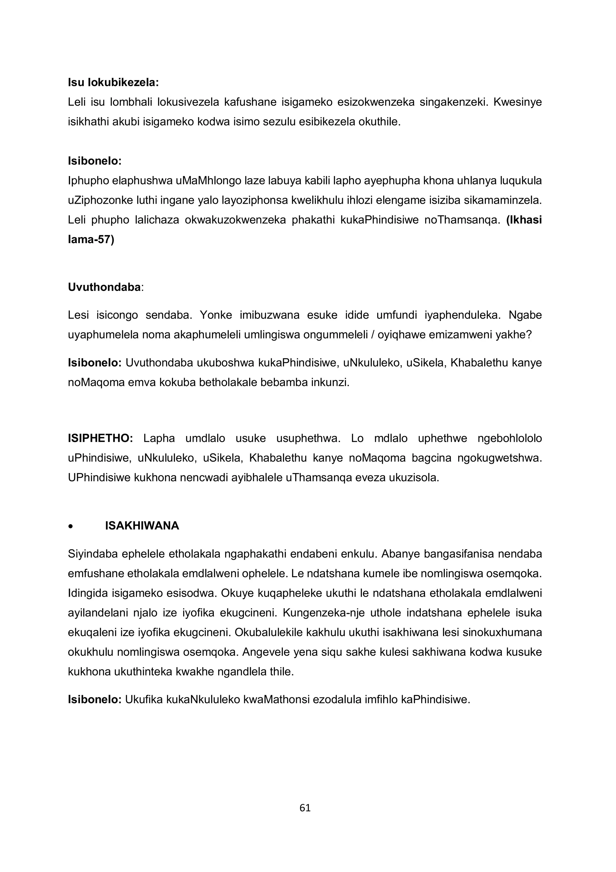 isizulu-drama-ubhuku-lwamanqe.pdf