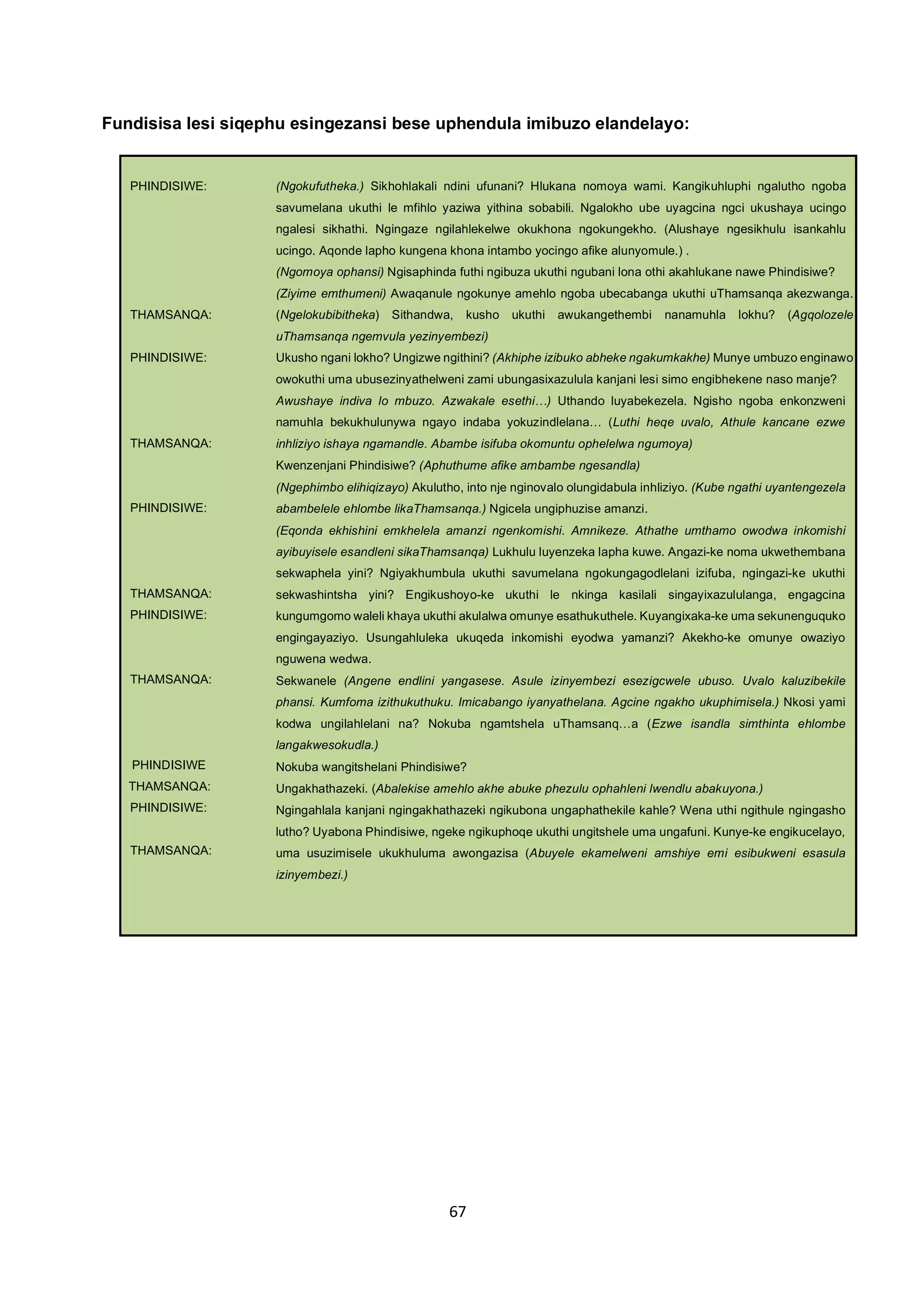 isizulu-drama-ubhuku-lwamanqe.pdf