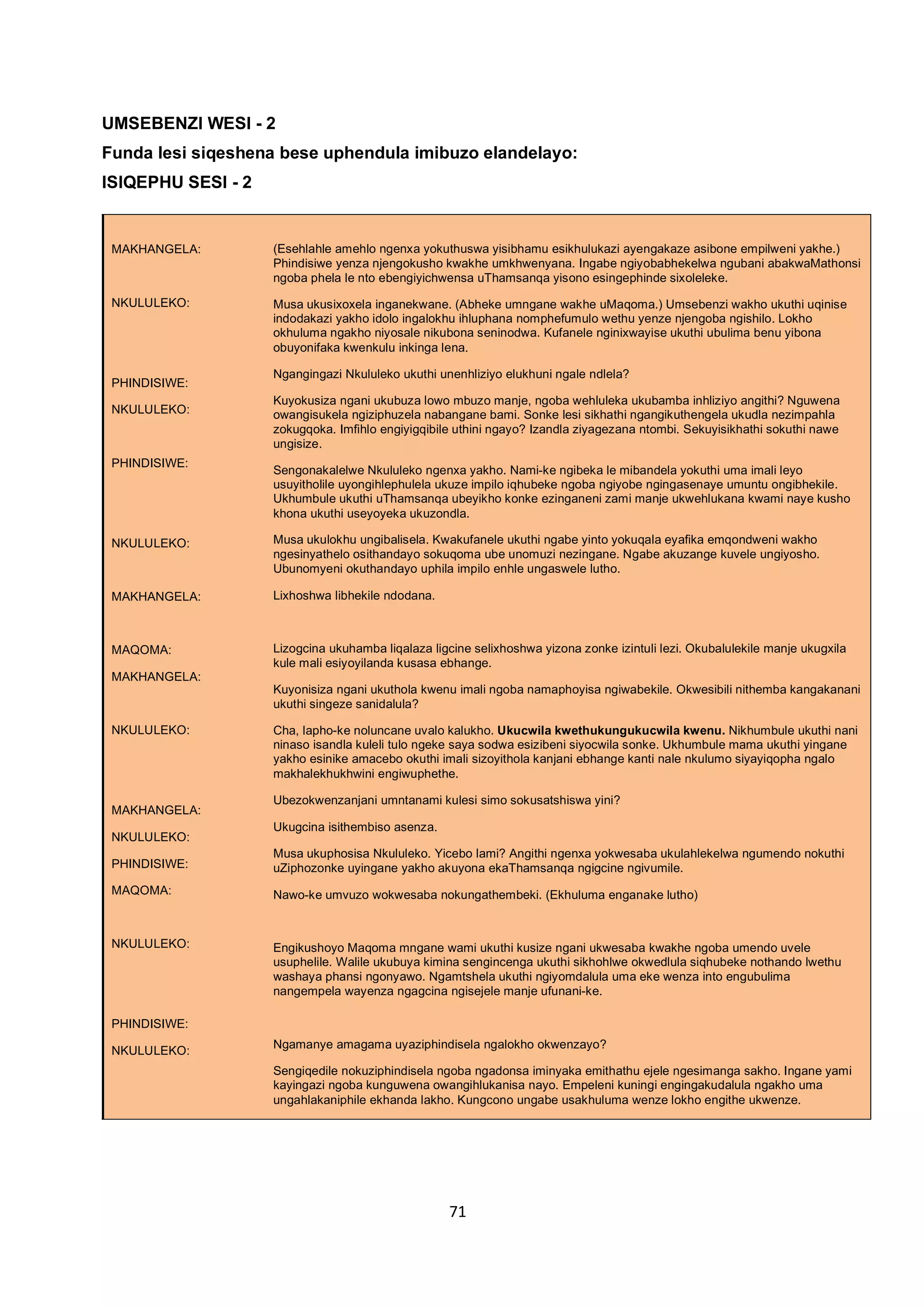 isizulu-drama-ubhuku-lwamanqe.pdf