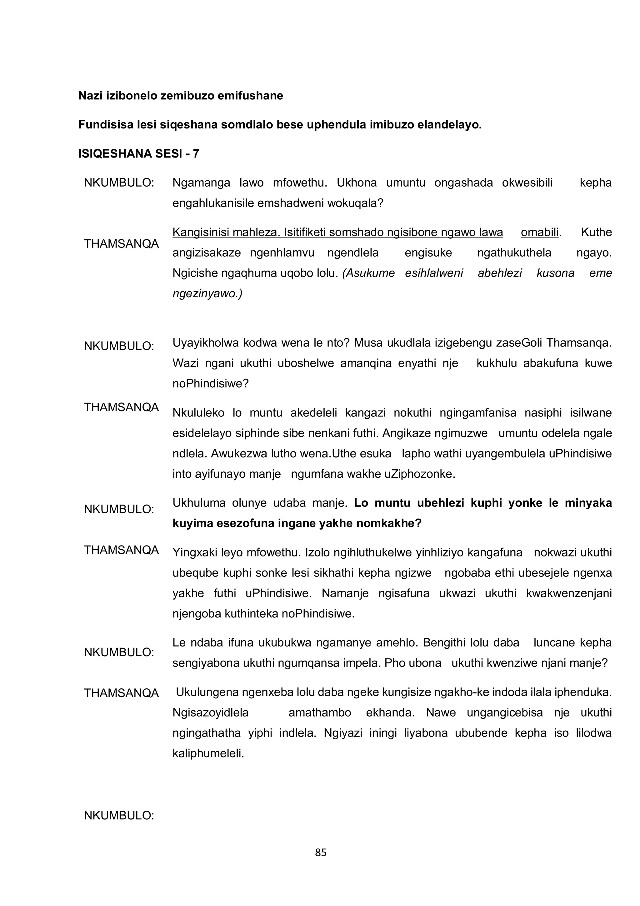 isizulu-drama-ubhuku-lwamanqe.pdf