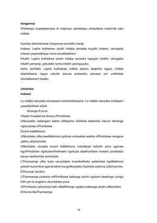 isizulu-drama-ubhuku-lwamanqe.pdf