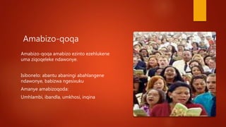 Isizulu ulimi lwasekhaya | PPTX