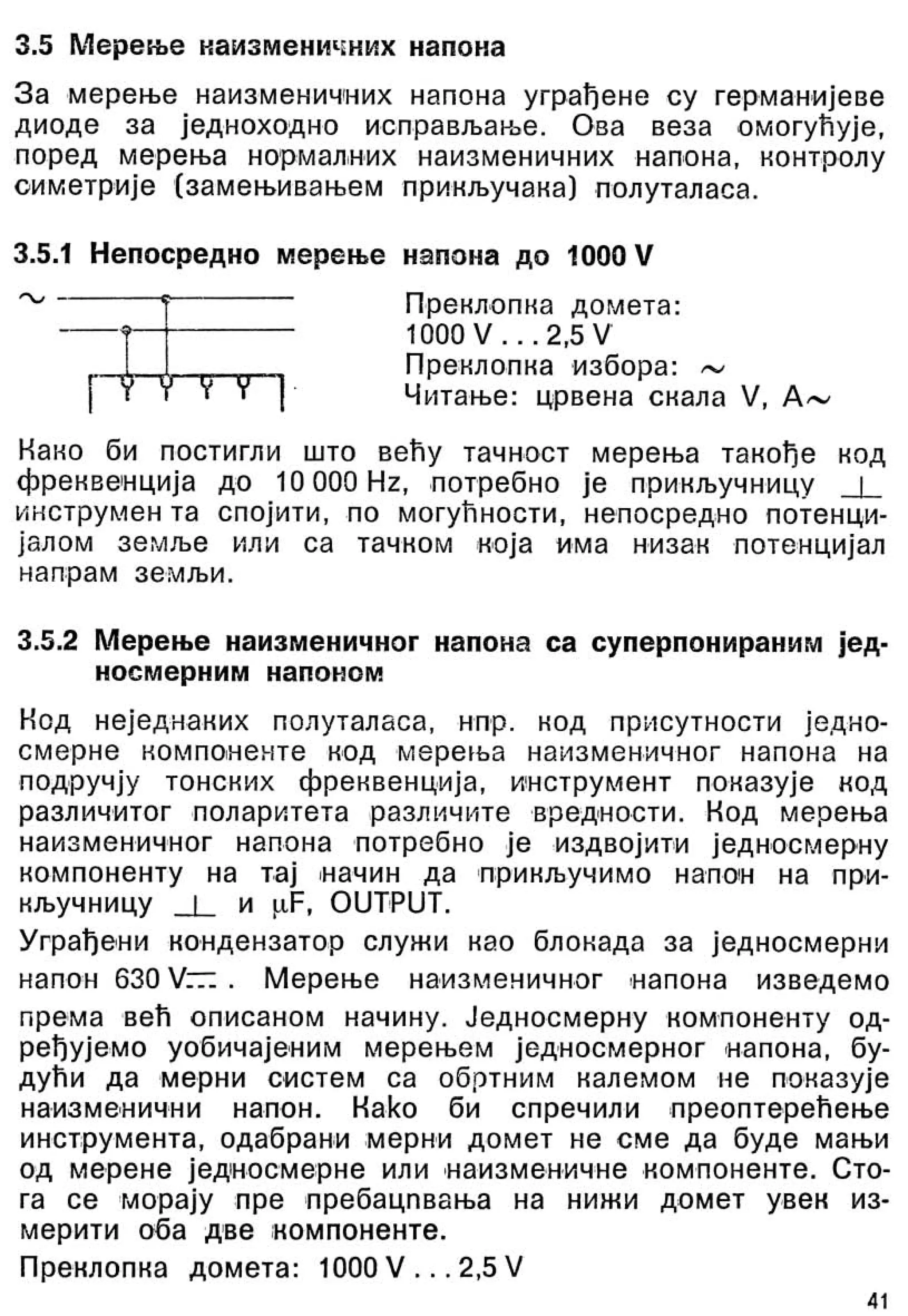 Iskra unimer 33-obu0403 | PDF