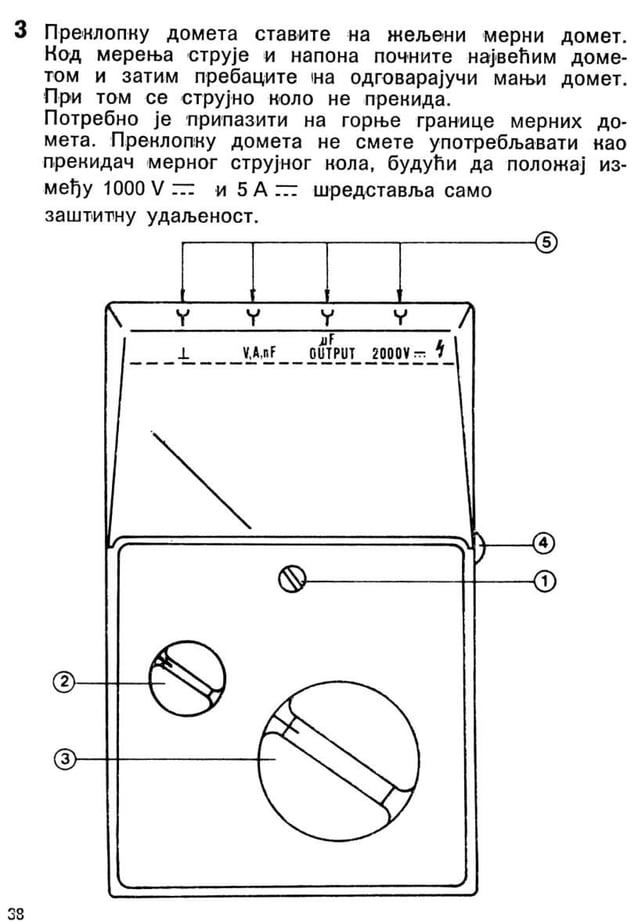 Iskra unimer 33-obu0403 | PDF