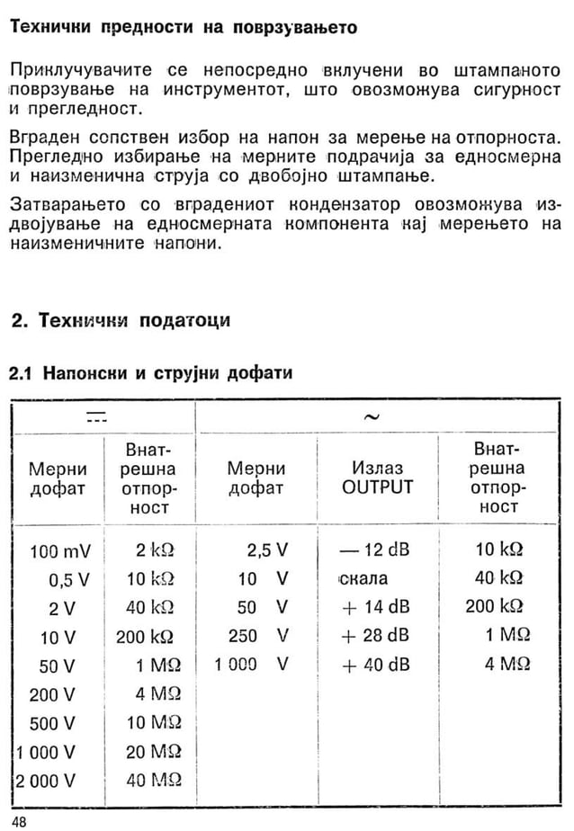 Iskra unimer 33-obu0403 | PDF