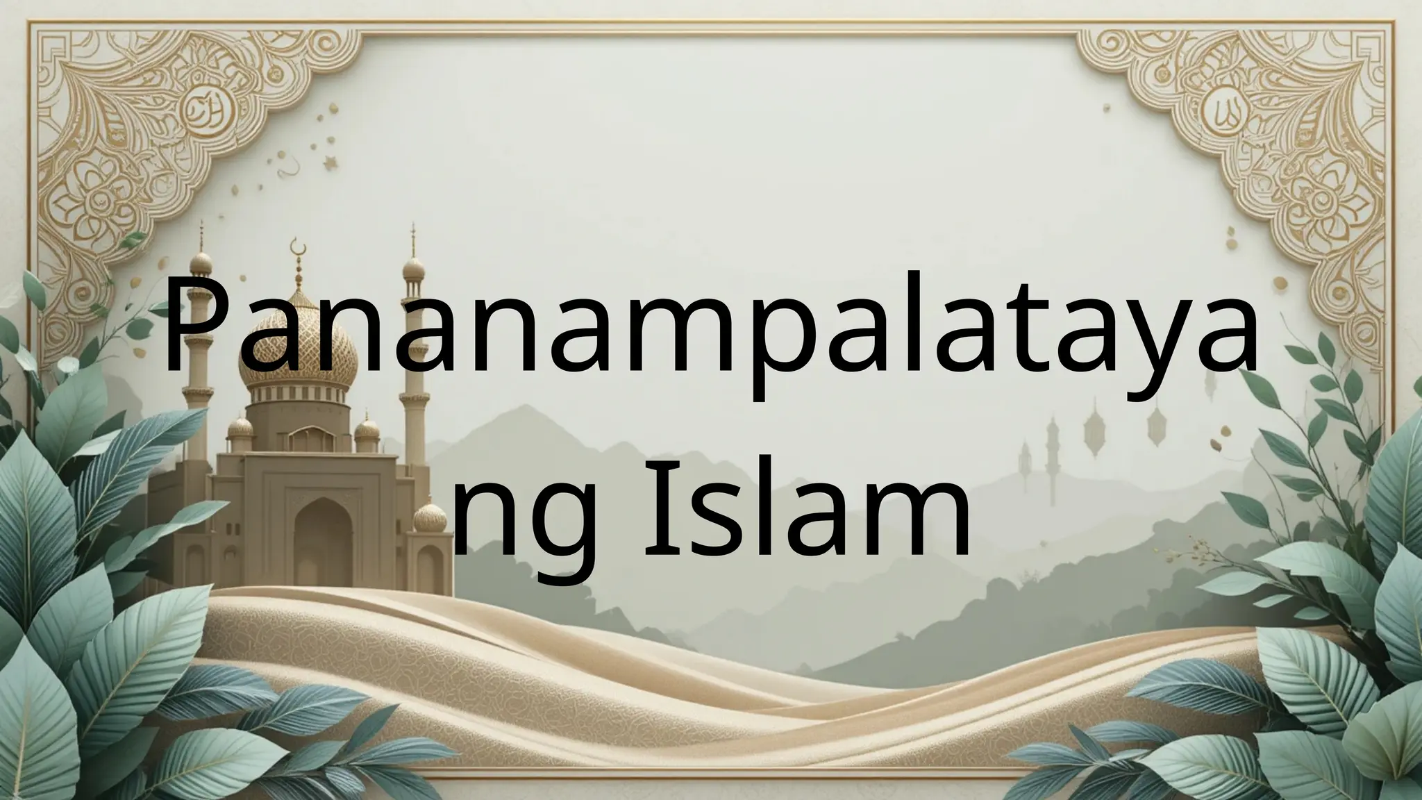 Ang propeta ay si Propeta MuhammadAng propeta | PPTX