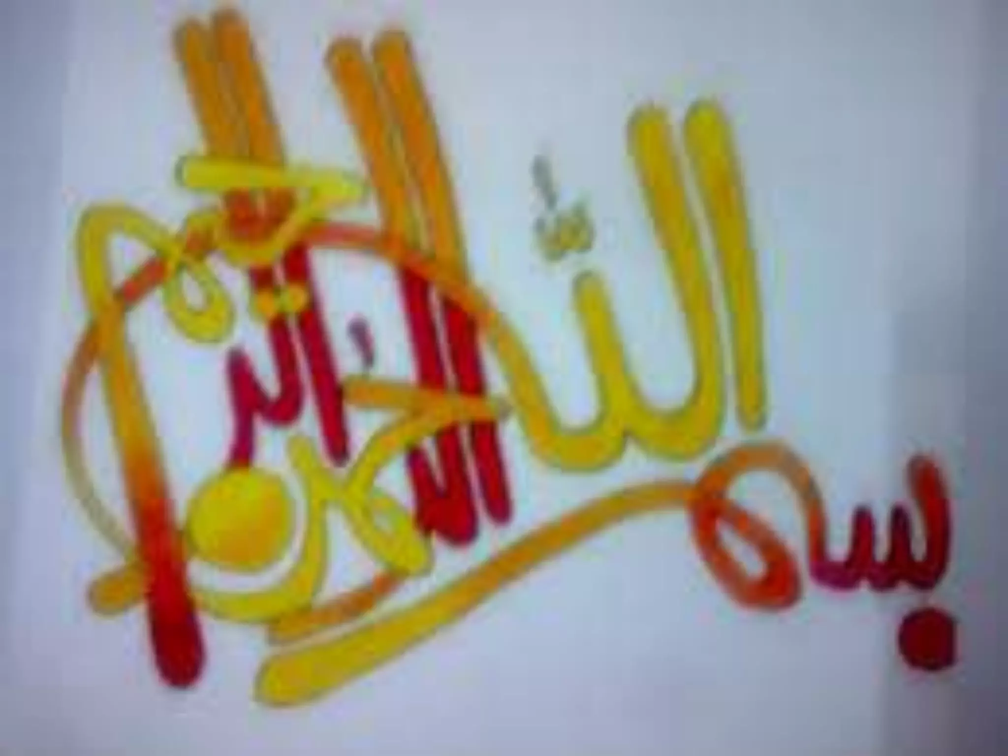 Islam abad pakistan at a glance A Presentation By Mr Allah Dad Khan ...