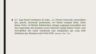 Islam agama rahmatan lil'alamin | PPTX