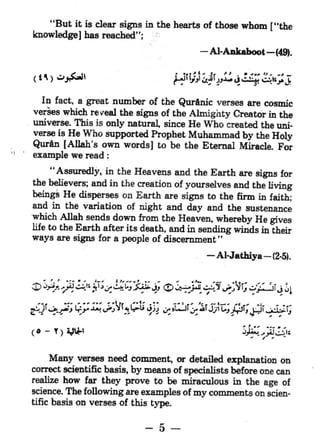 Islam and science vol 1 | PDF