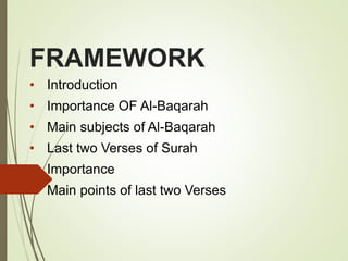 Islamiat Surath Bakraha | PPTX