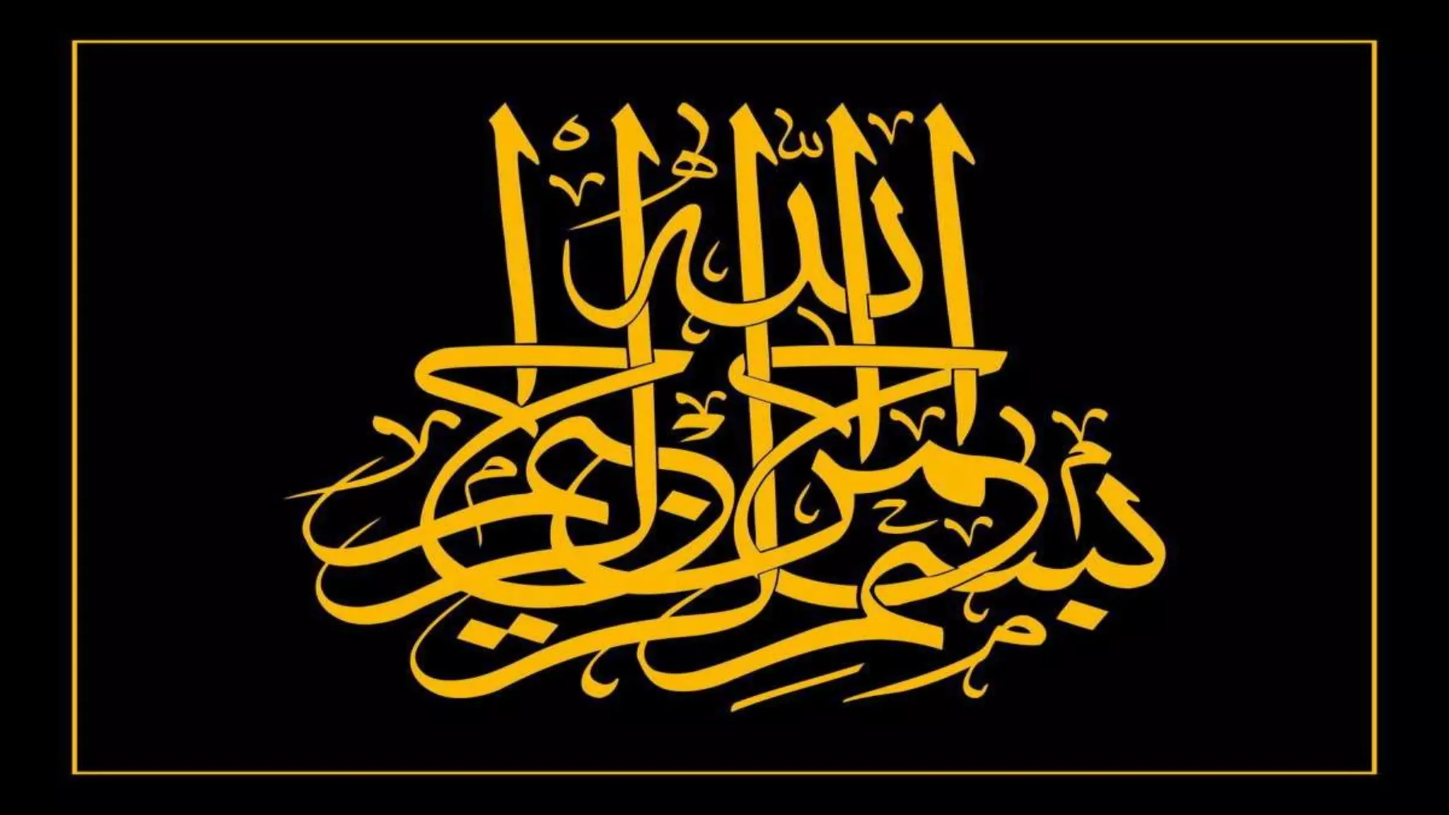 Adab ul nabi.pptx