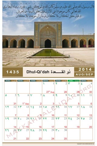 Islamic calendar-2014-1435 | PDF