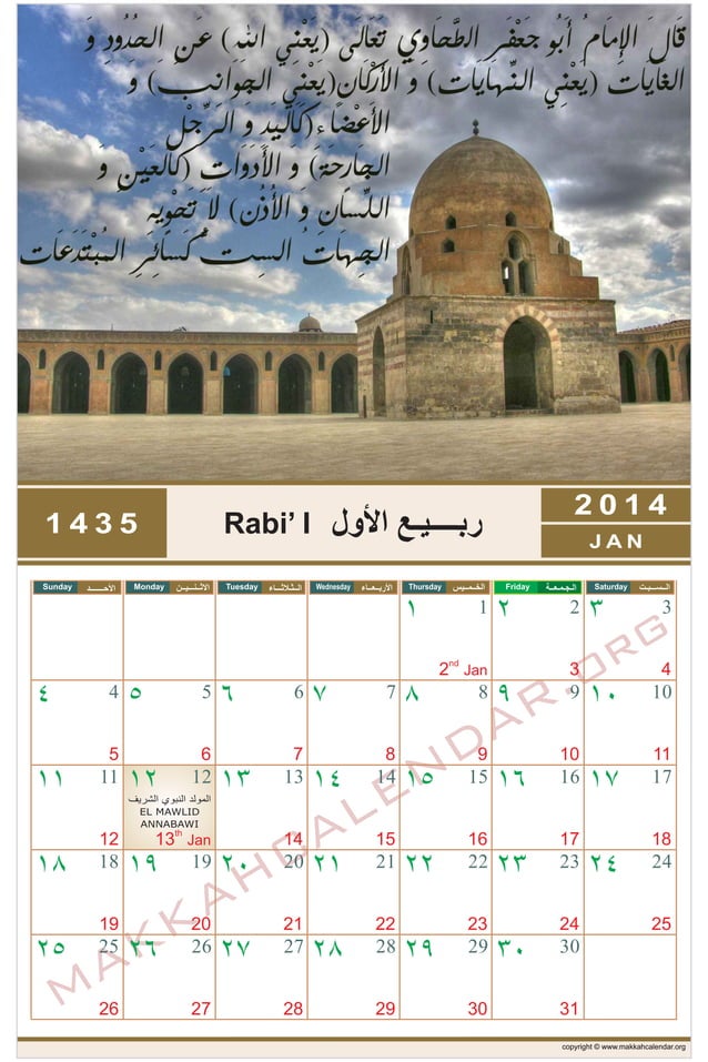 Islamic calendar-2014-1435 | PDF