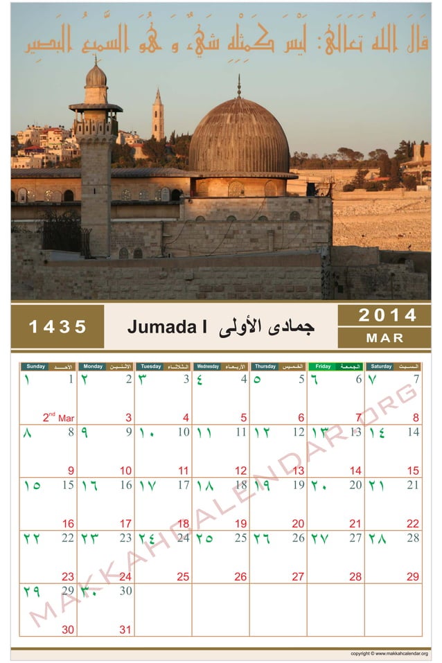 Islamic calendar-2014-1435 | PDF