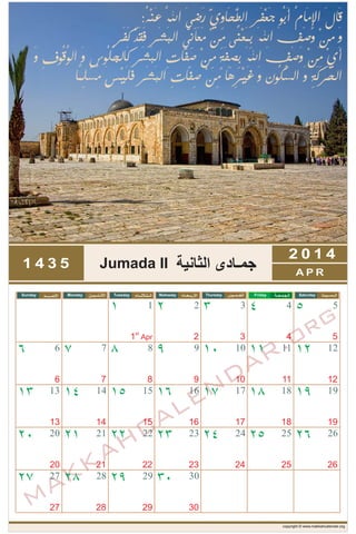 Islamic calendar-2014-1435 | PDF