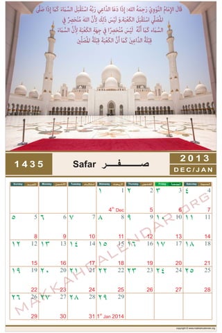 Ramadan 1435 Calendar