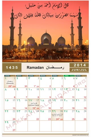 Ramadan 1435 Calendar