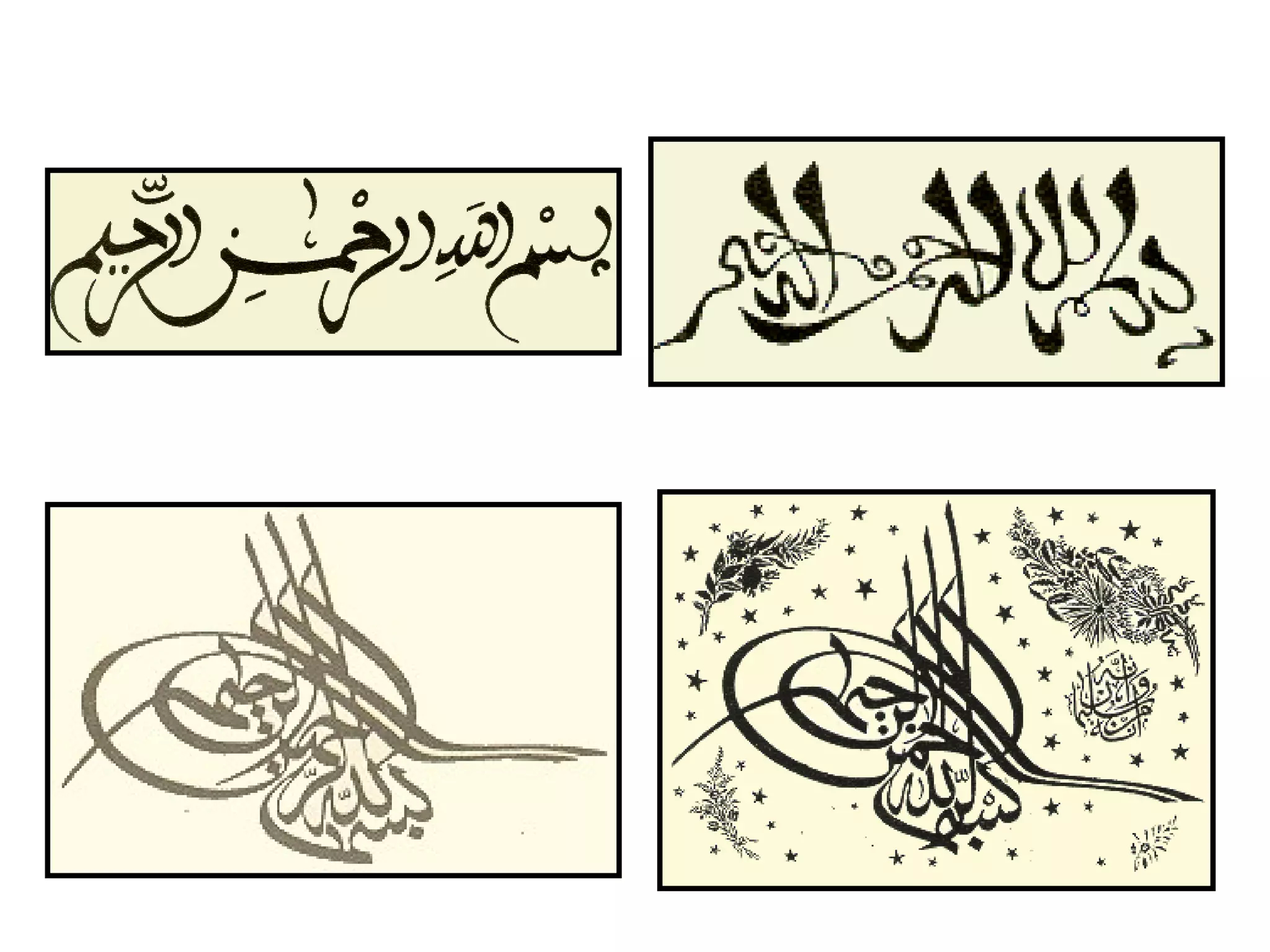 Islamic Calligraphy | PPT