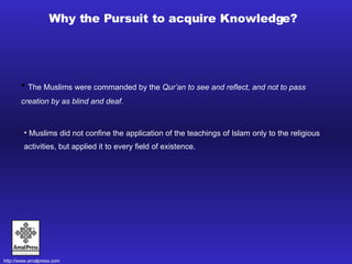 Islamic Civilization | PPT