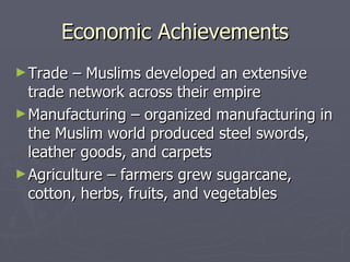 Islamic Civilization | PPT
